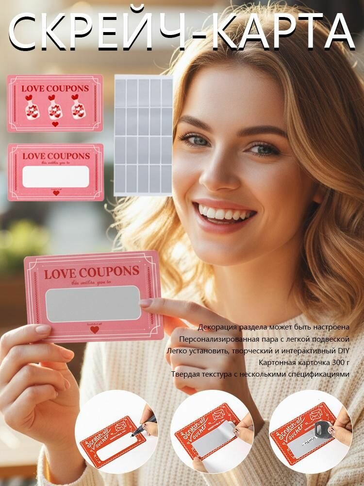 Самодельные универсальные скретч-карты с покрытием, 20/40 шт.