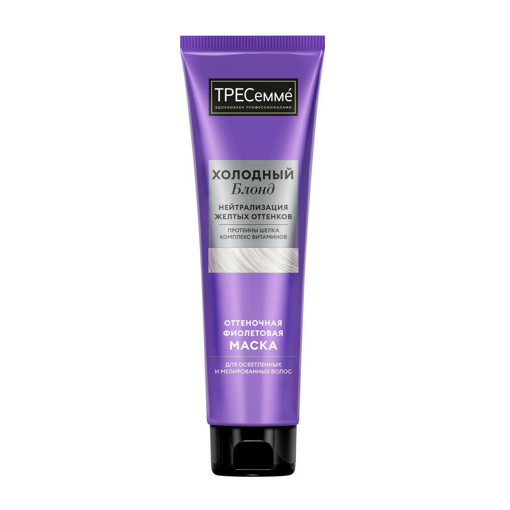 Оттеночная маска для волос Трессеме Холодный блонд 150мл
