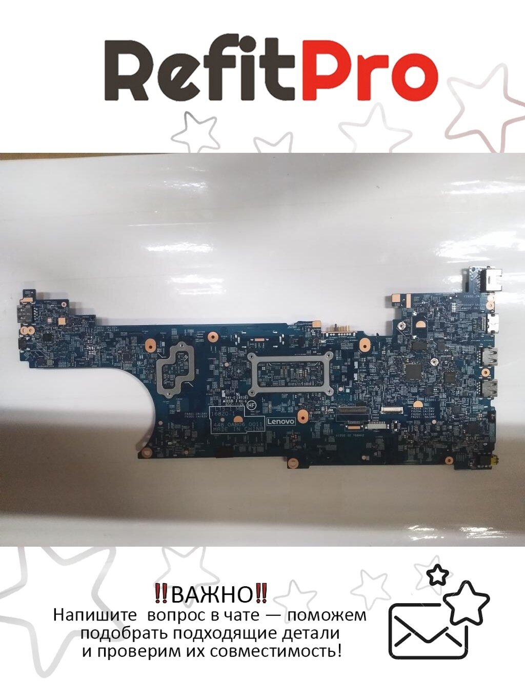 Материнская плата для ноутбука Lenovo ThinkPad P51s i7-7500 M520M TPM2 Y AMT=N WIN (01ER425), оригинал