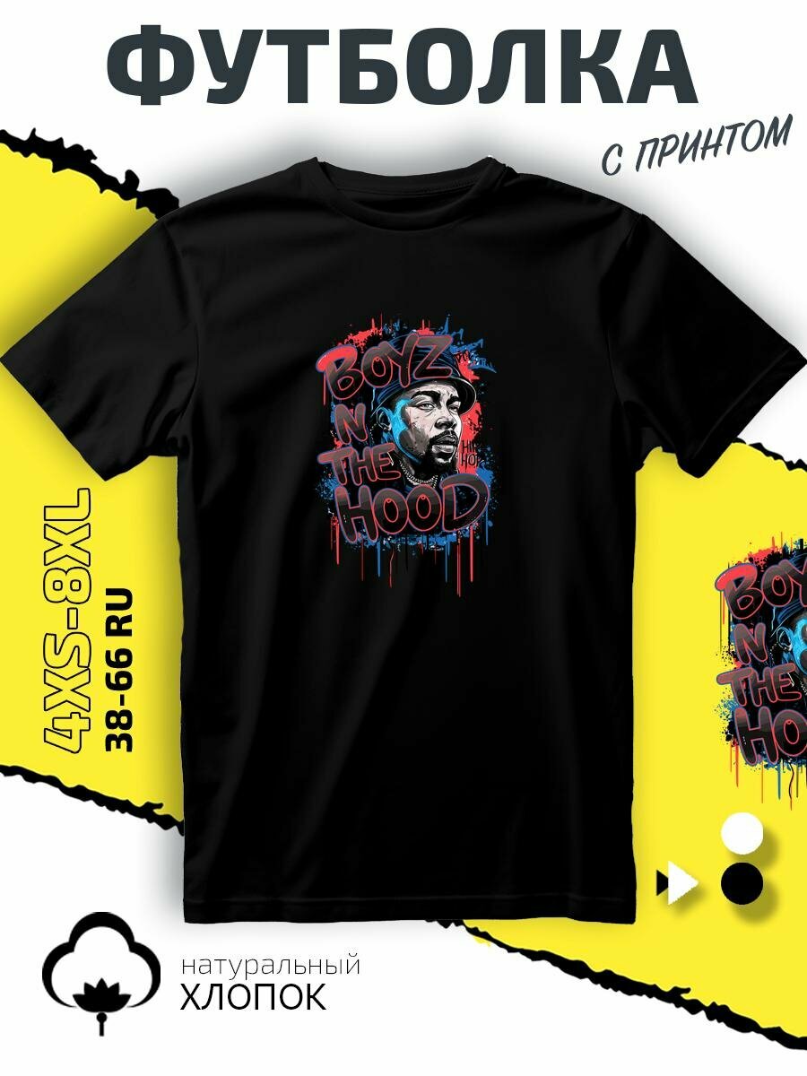 Футболка Бойз Эн Зе Худ Hip Hop исполнитель