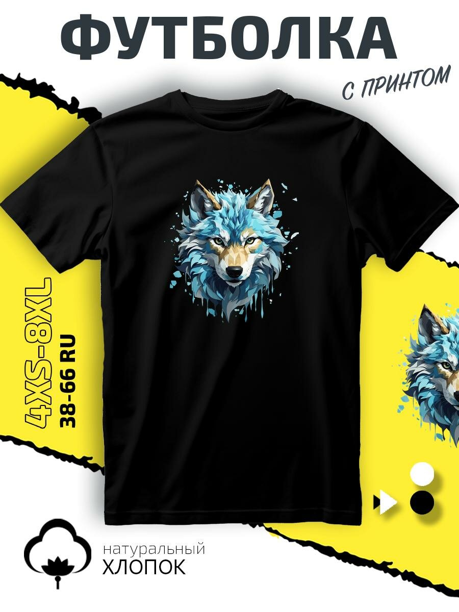 Футболка Волк аниме животное хищник