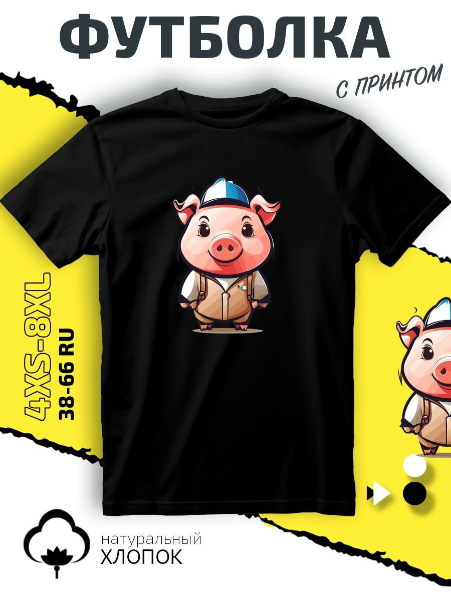 Футболка Поросёнок мультфильм в кепке