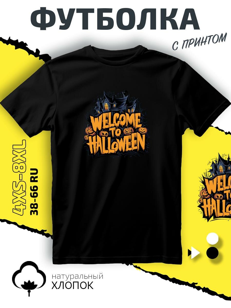 Футболка Хэллоуин cartoon хэллоуинская ночь