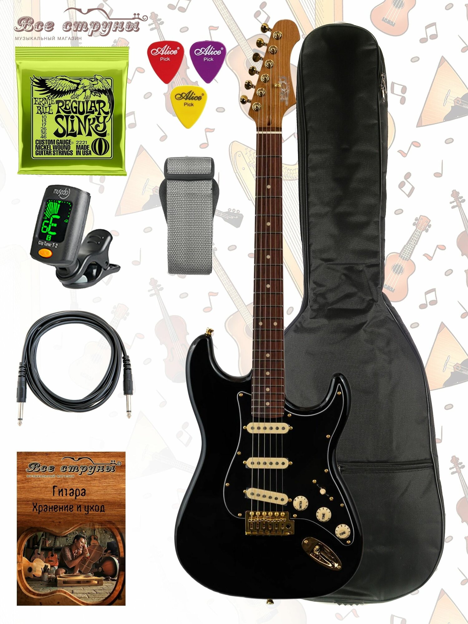 Электрогитара JET JS-380 BK G с тёплым чехлом, струнами Ernie Ball, кабелем, тюнером и ремнём