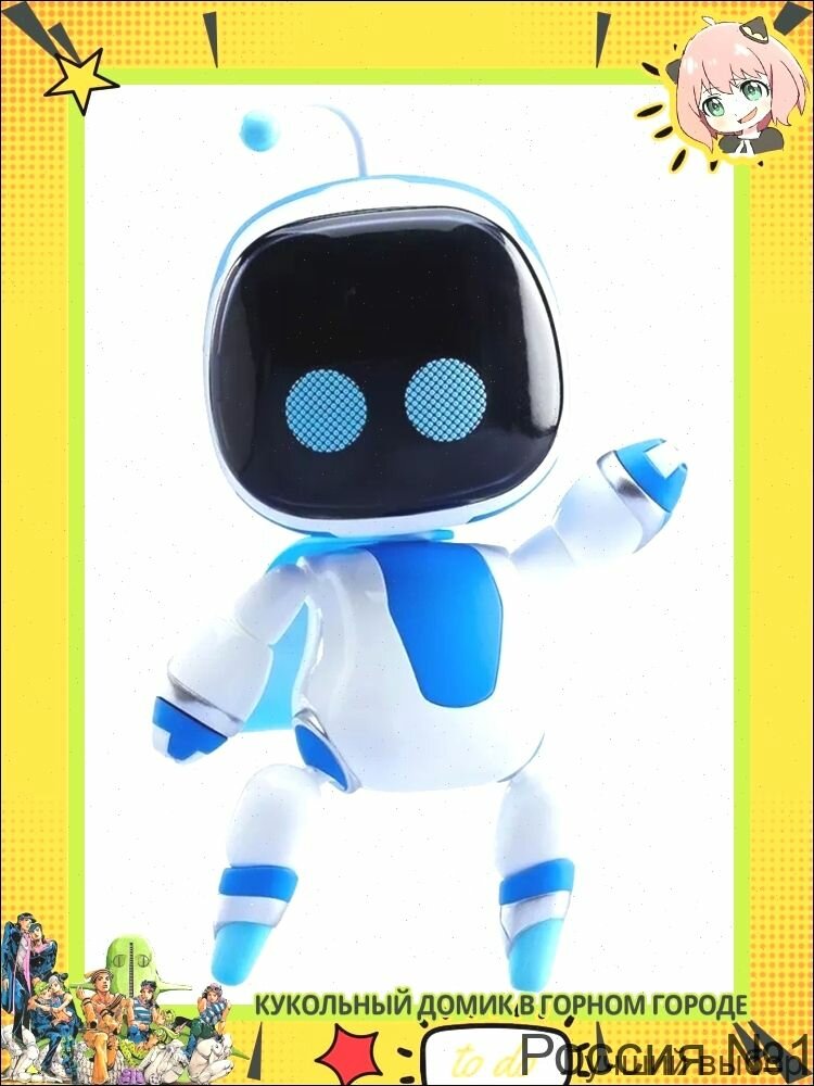 Фигурка