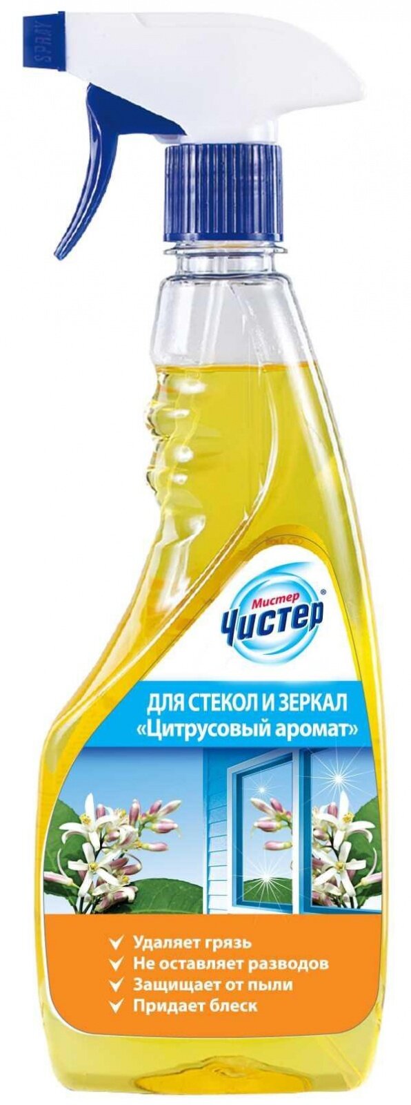 Средство моющее Мистер Чистер для мытья стекол и зеркал "Цитрус" 500 мл