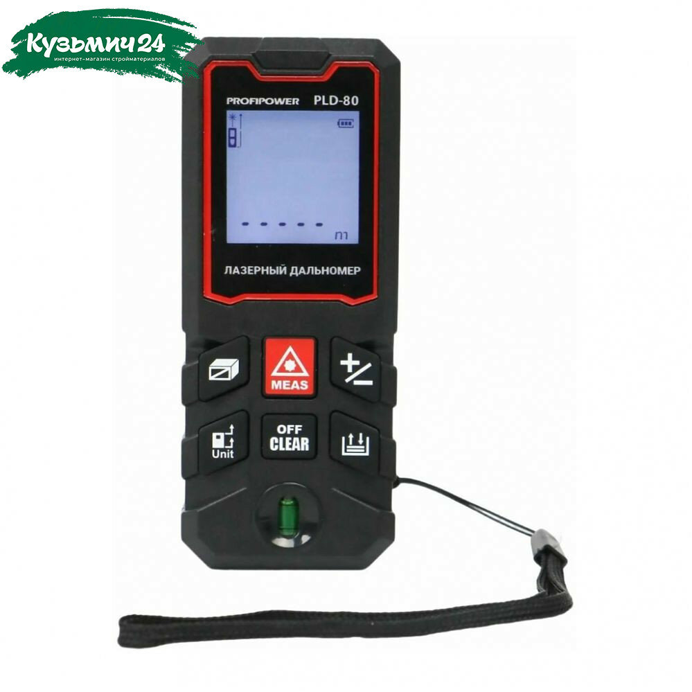 Дальномер лазерный Profipower PLD-80, E0269, электронный, до 80 м
