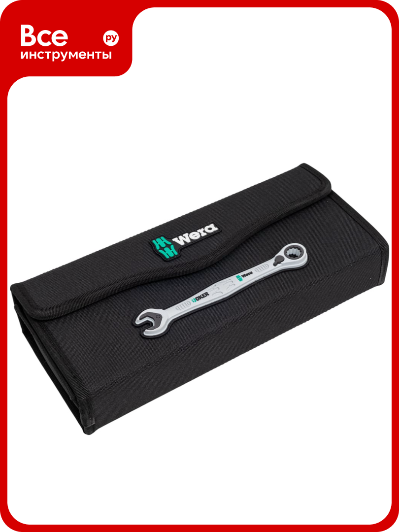 Набор комбинированных ключей с реверсной трещоткой, 8-19 мм, 11 предметов WERA 6001 Joker Switch 11 Set 1 WE-020091