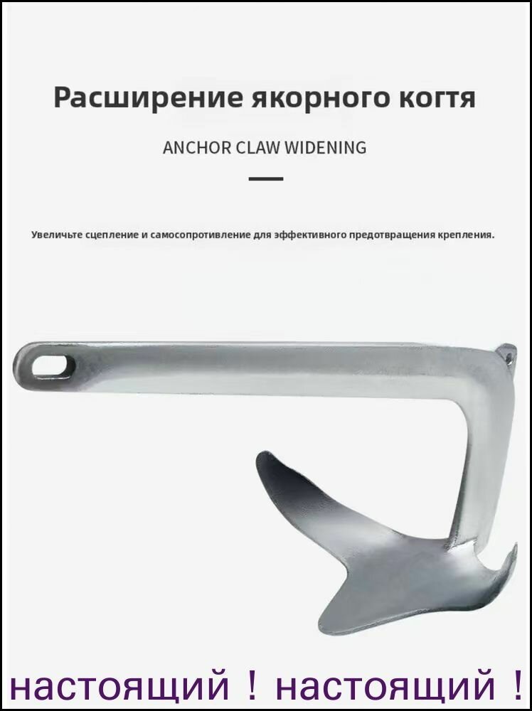 Якорь для лодки 10 кг, стальной с тросом, надежный для катера — фото 1