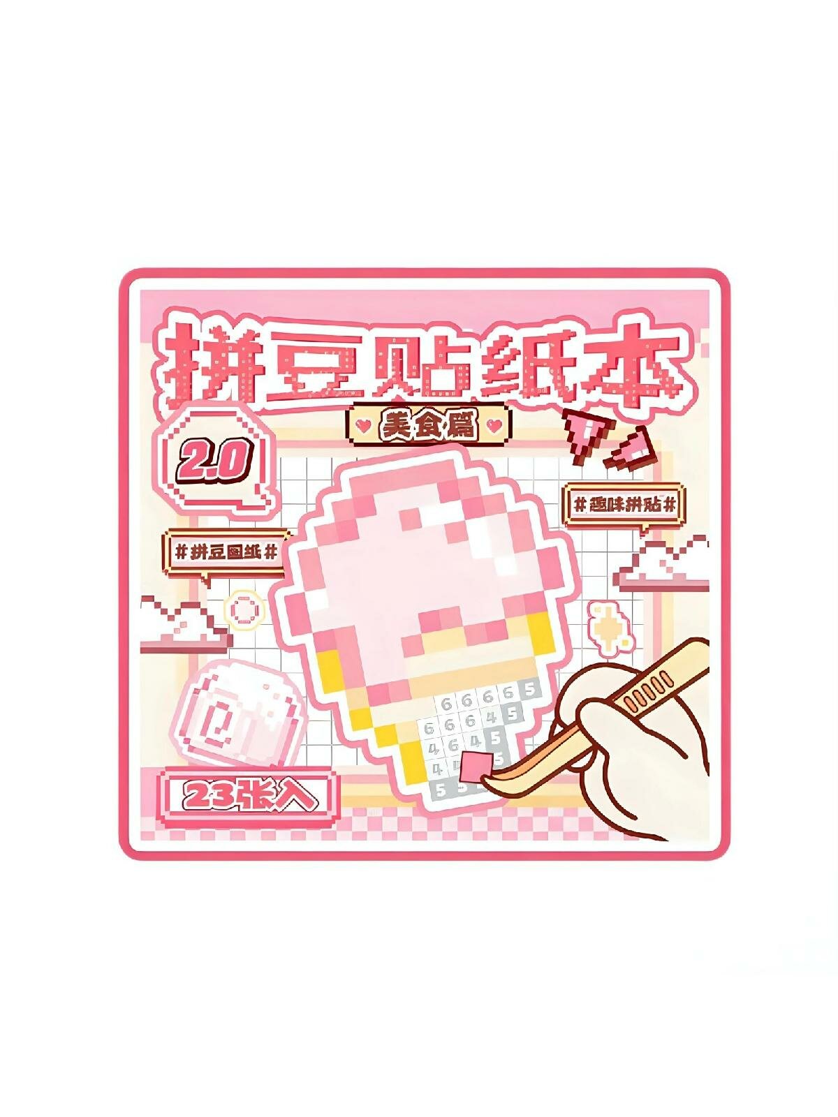 Книжка с наклейками-головоломками в виде жести для скрапбукинга, записная книжка-журнал