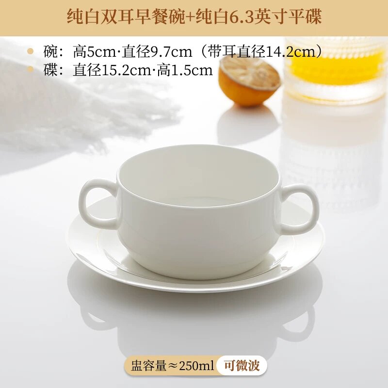 Золотая чаша для завтрака с двумя ручками, супница из костяного фарфора, чаша для запеканки, супница в западном стиле с