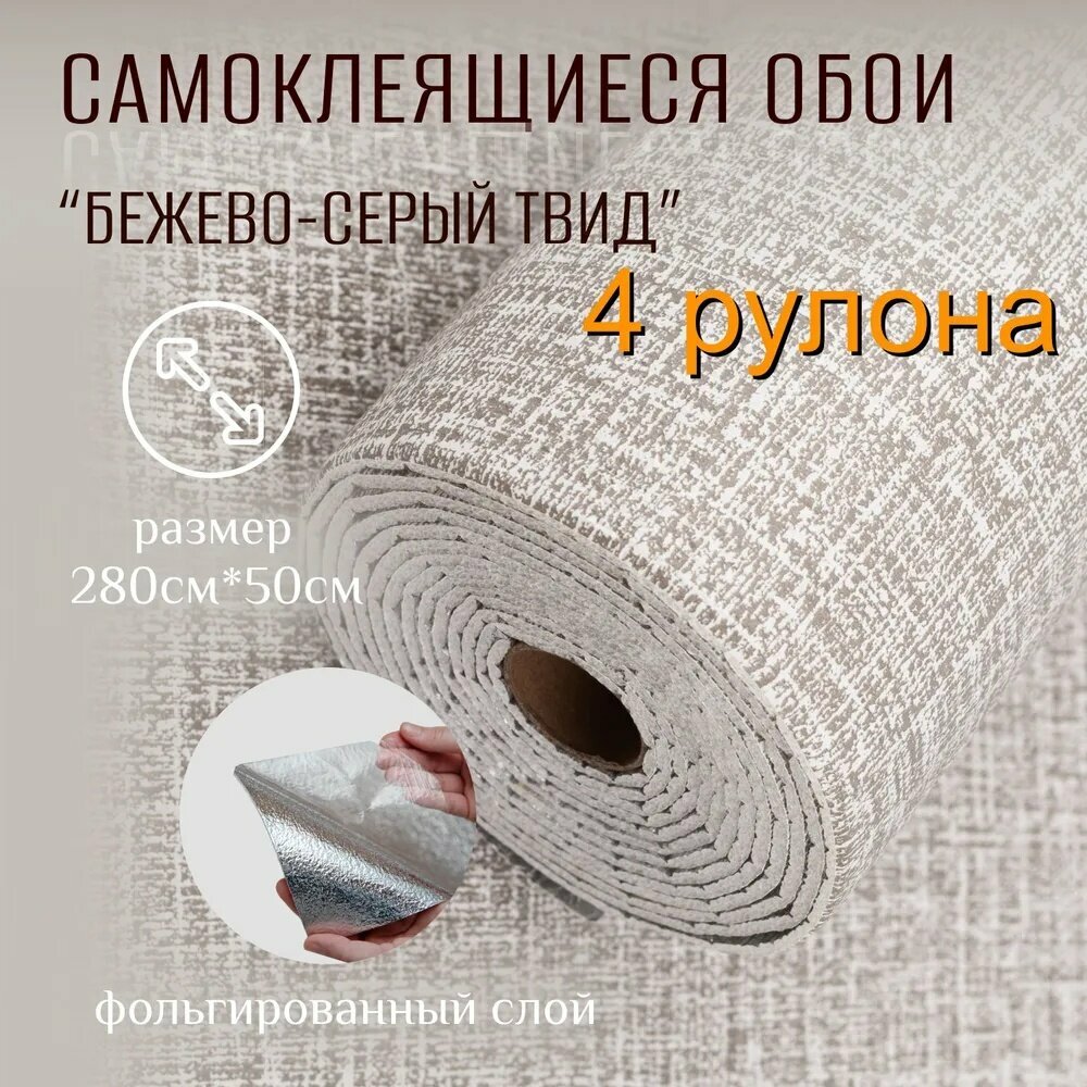 Эксклюзивная стеновая панель