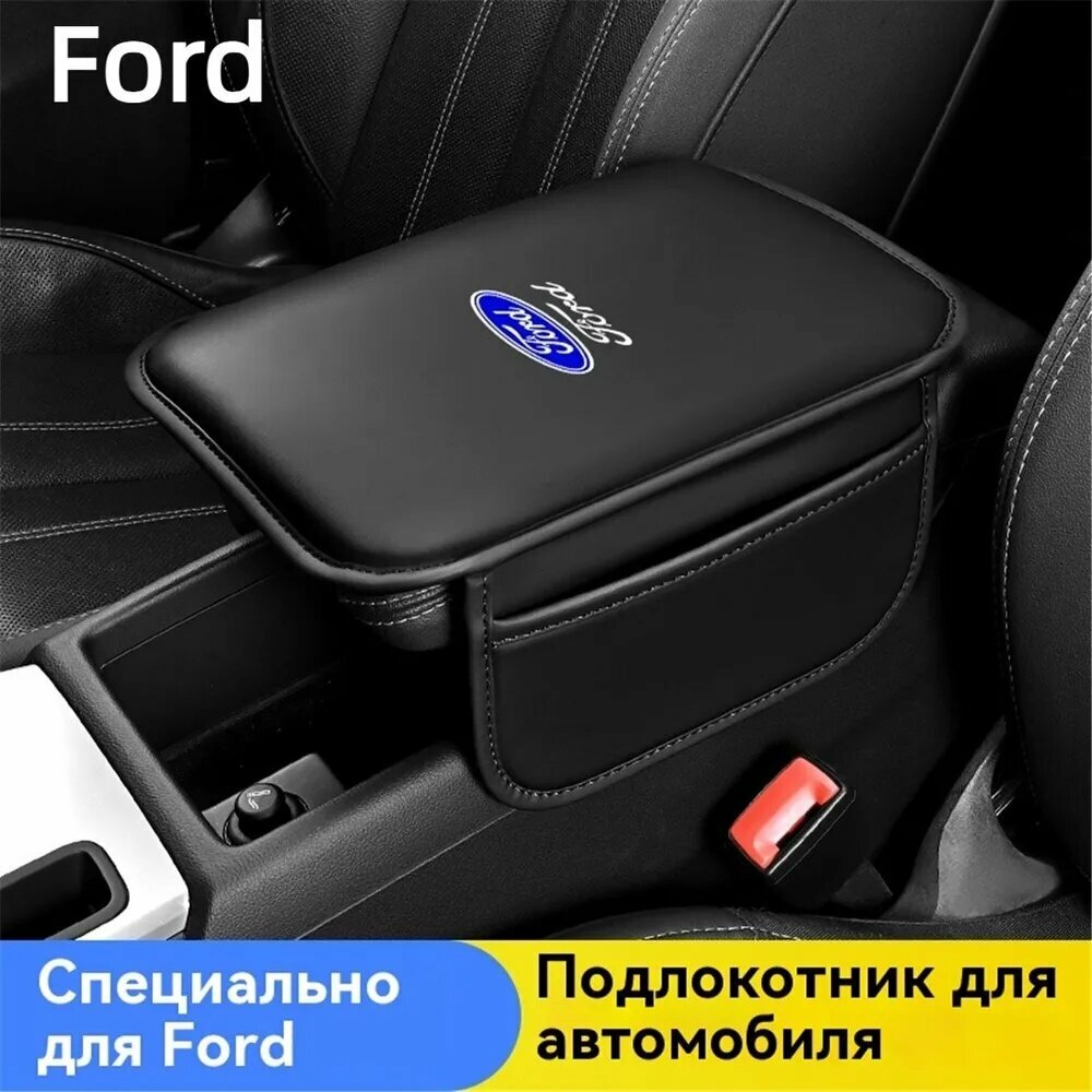 Фигурка на капот