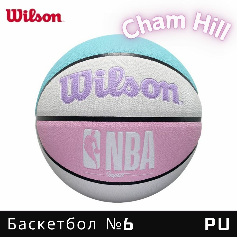Wilson Баскетбольный Мяч №7 NBA IMPACT WZ2014102CN6