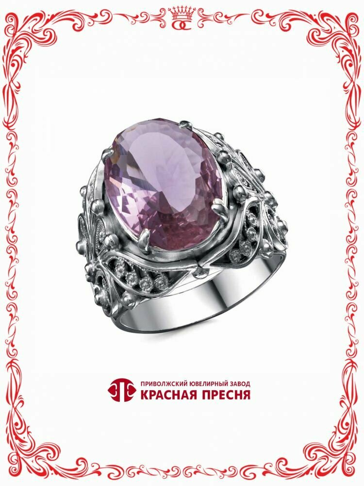 Кольцо широкое, серебро, 925 проба, оксидирование