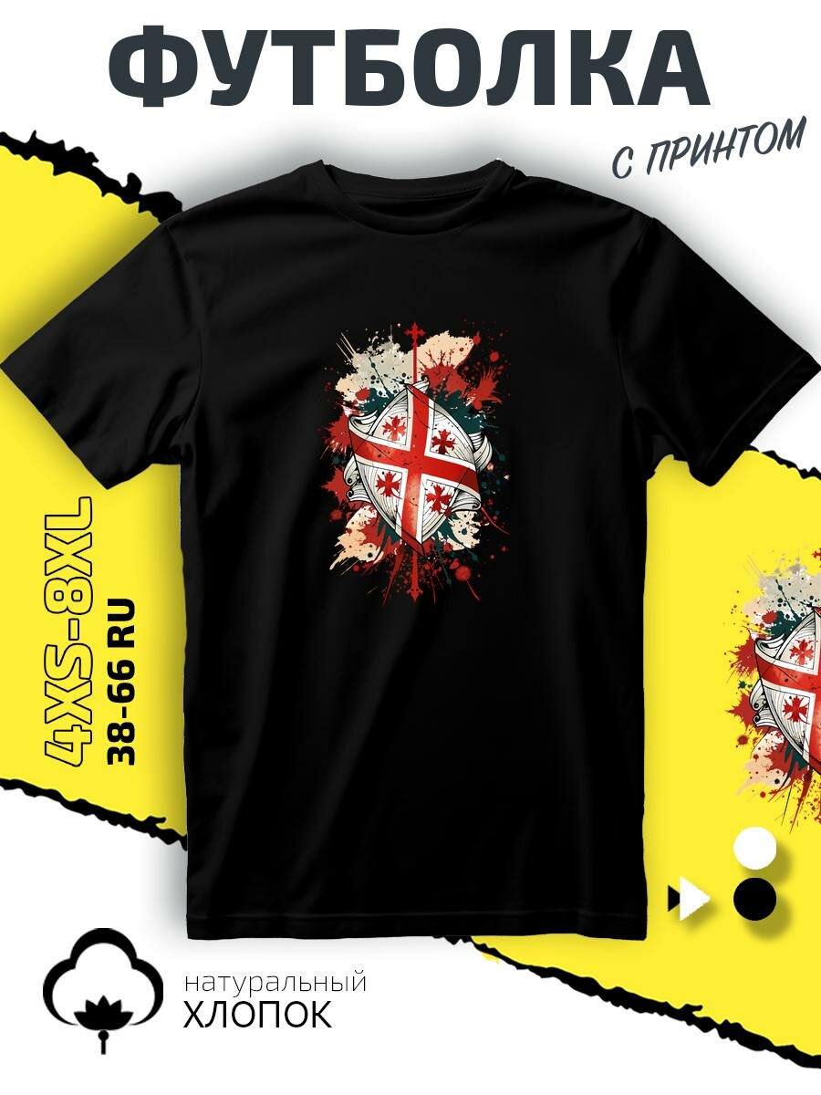 Футболка Щит Святого Георгия классика символ