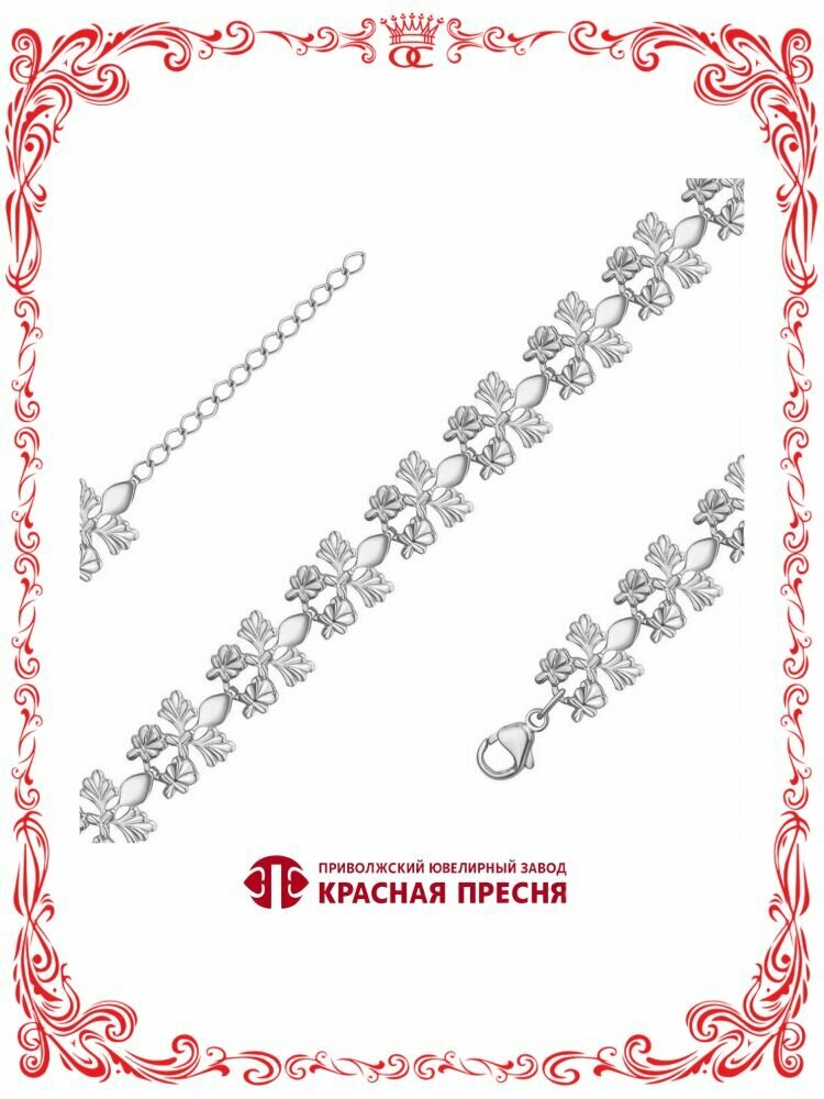 Браслет, серебро, 925 проба, оксидирование