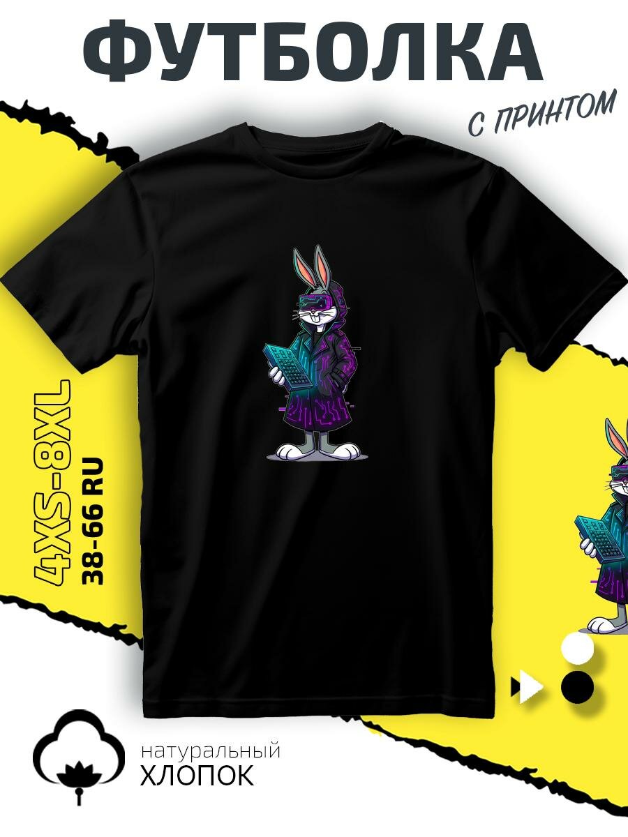 Футболка Багз Банни Киберпанк Хакер