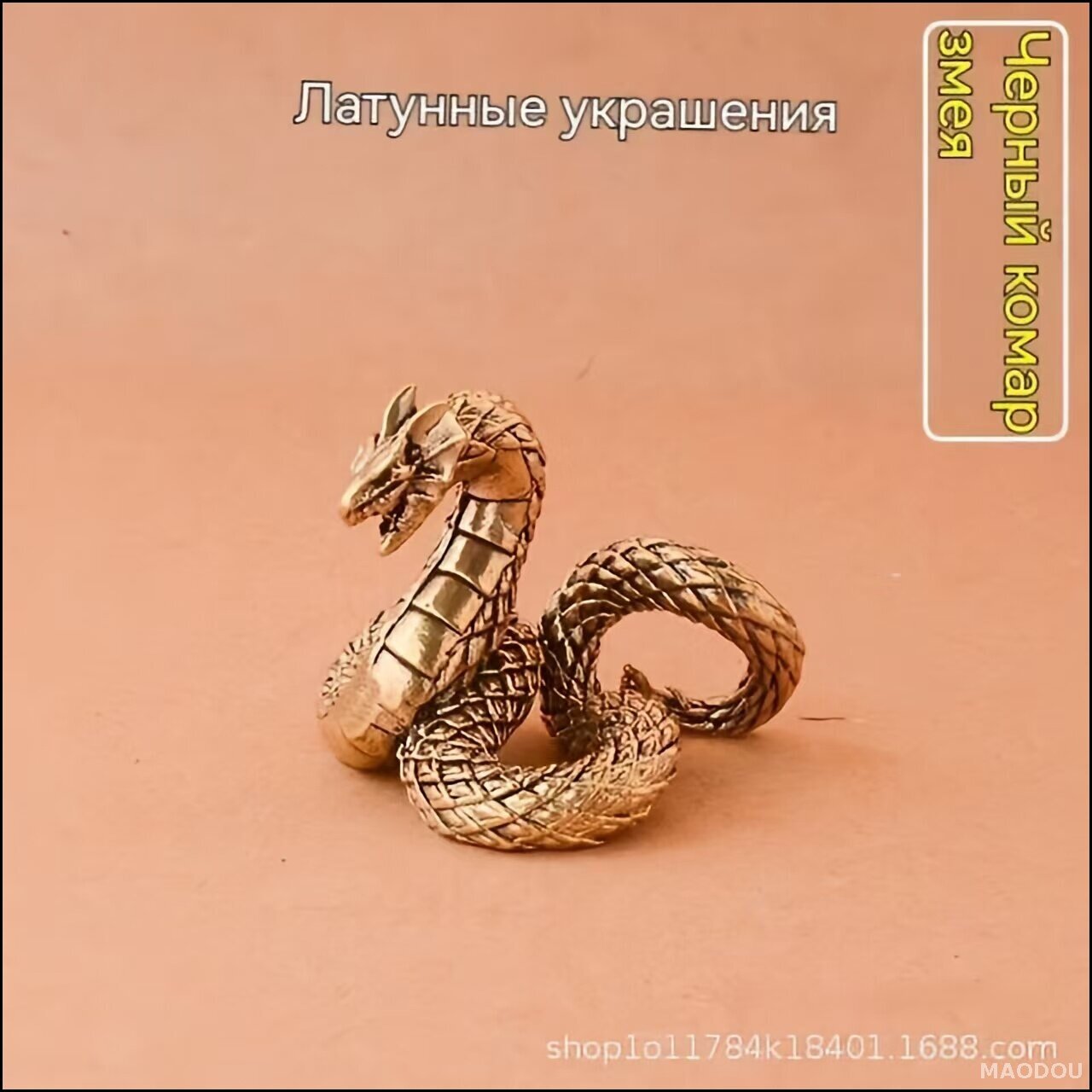 Год Змеи благоприятный, медный