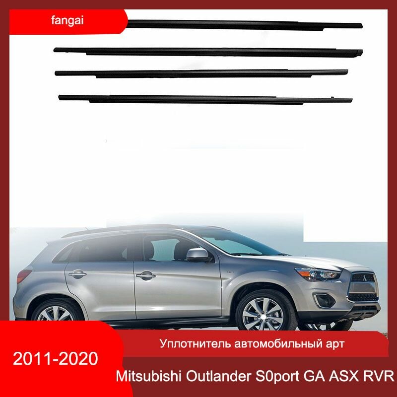 Резиновые уплотнители для наружных дверей и стекол автомобиля Для Mitsubishi Outlander Sport GA ASX RVR 2011-2020