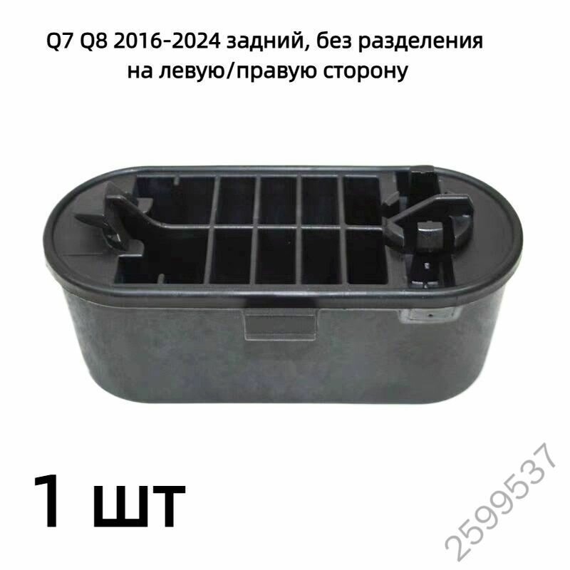 Запчасти бокового зеркала