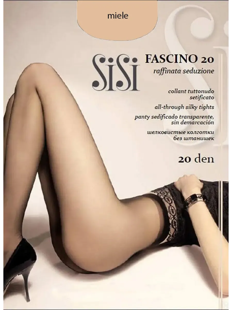 Колготки Fascino