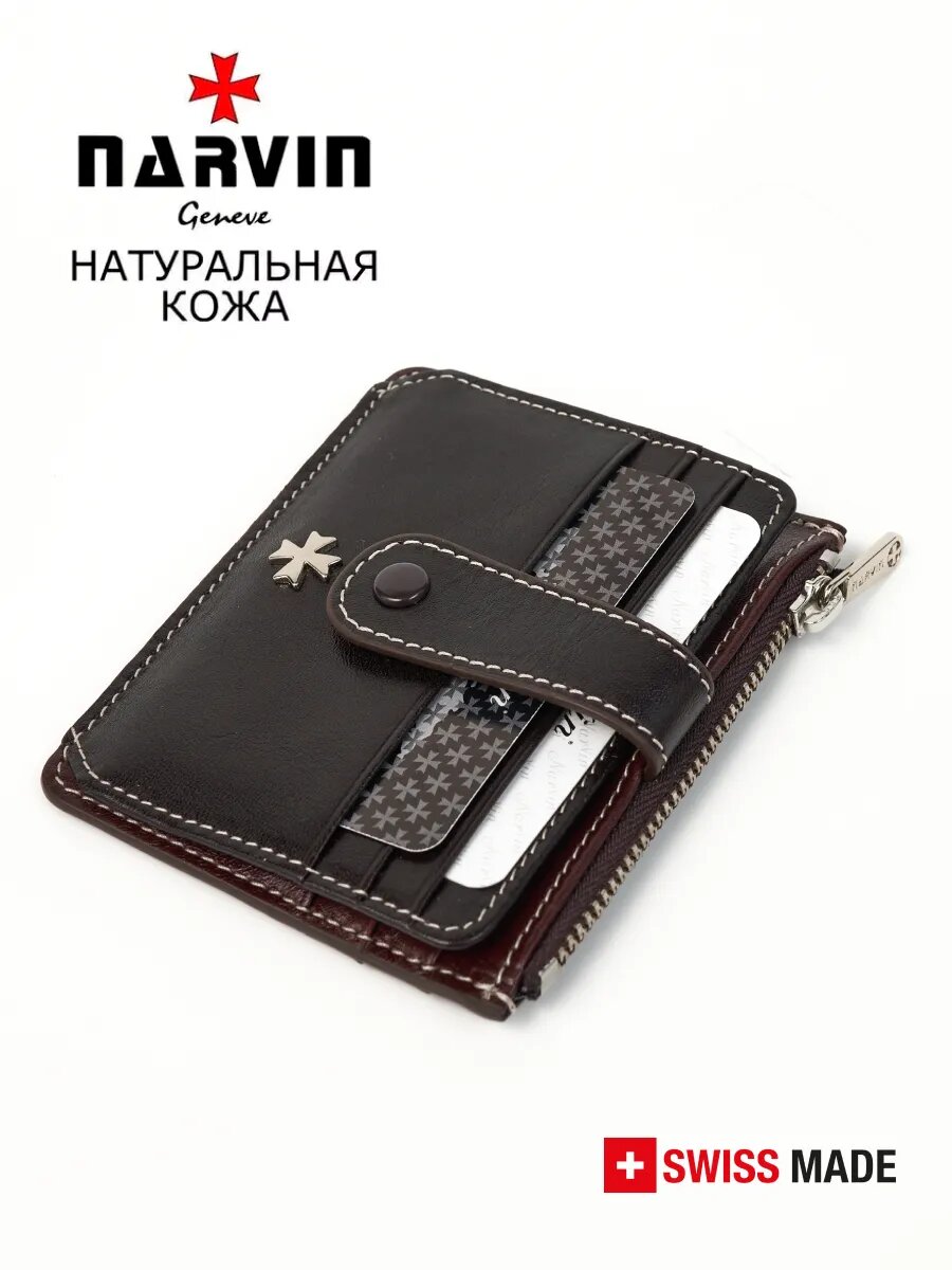 Картхолдер