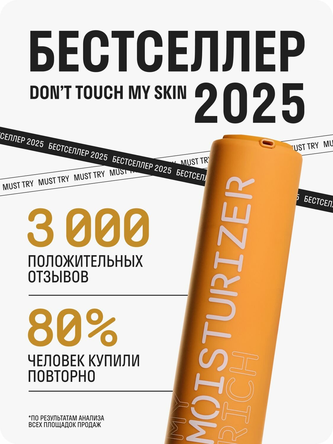 DTMS Крем для лица насыщенный увлажняющий 50 мл