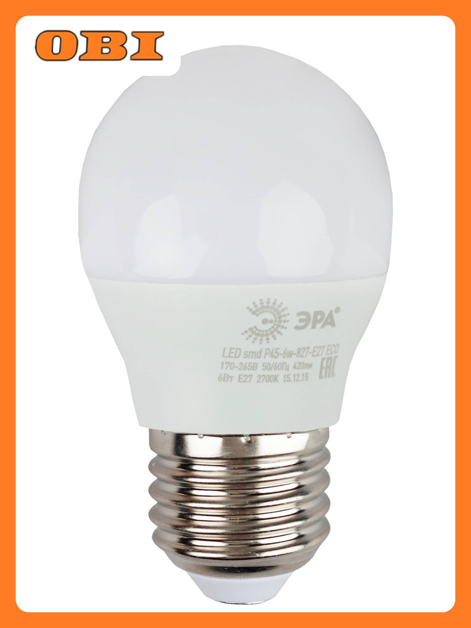 Светодиодная лампа ЭРА ЭКО E27 6 Вт 480 лм 2700 К шар