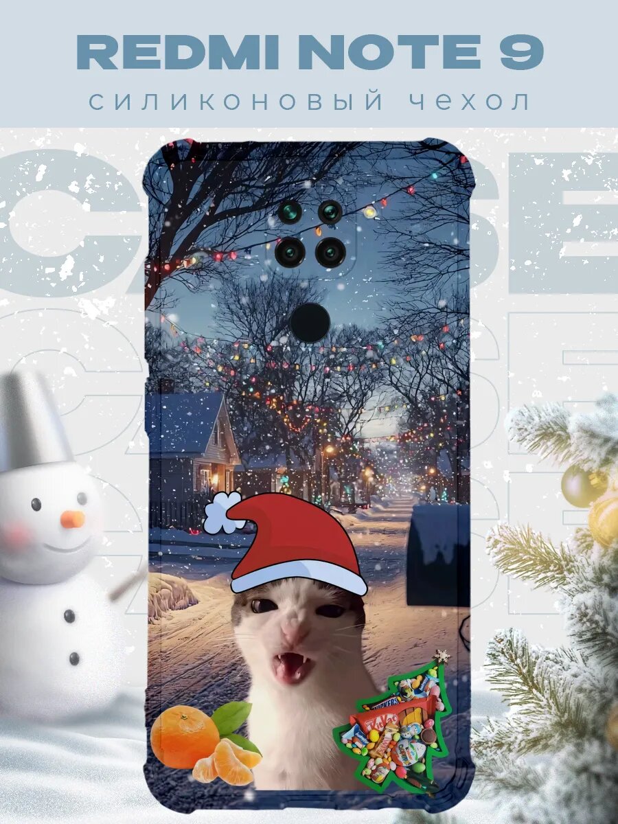 Новогодний чехол для телефона Redmi Note 9 котик
