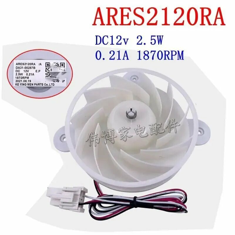 ARES2120RA для Samsung холодильник вентилятор охлаждения двигатель части DC12v 2.5W 0.21A 1870RPM