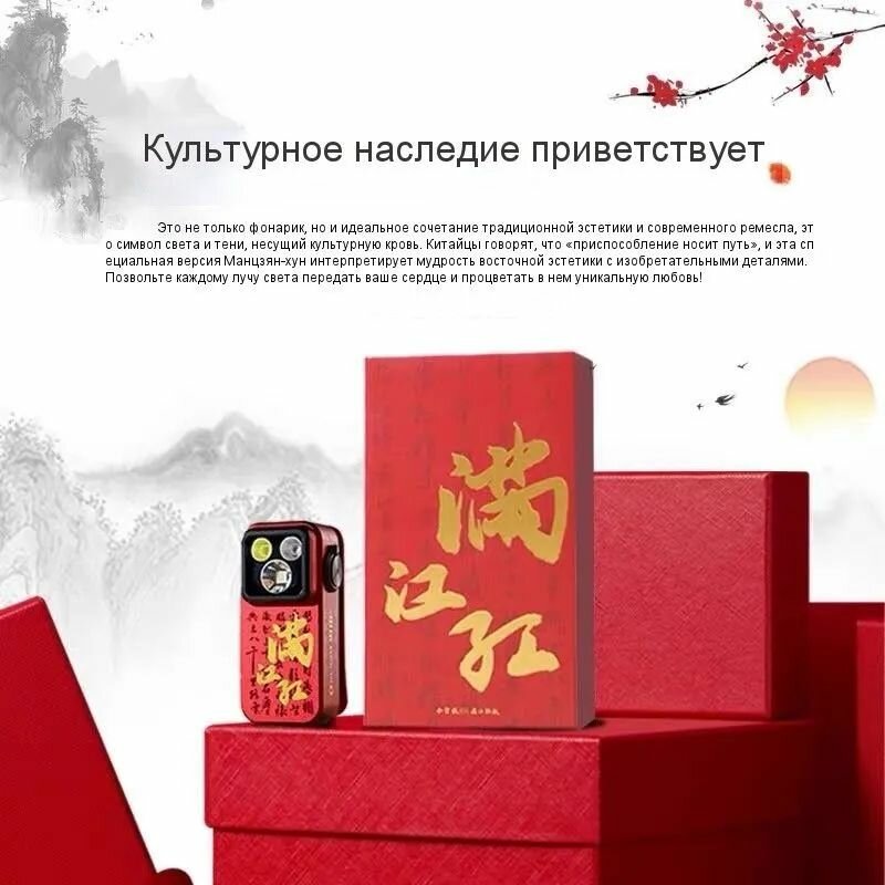 Фонарь ручной — фото 1
