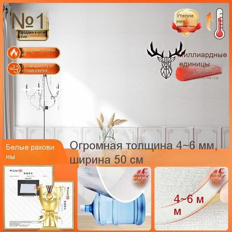 Теплоизоляция "Холодная волна", ультратонкая, 5мм, самоклеящаяся, льняной узор