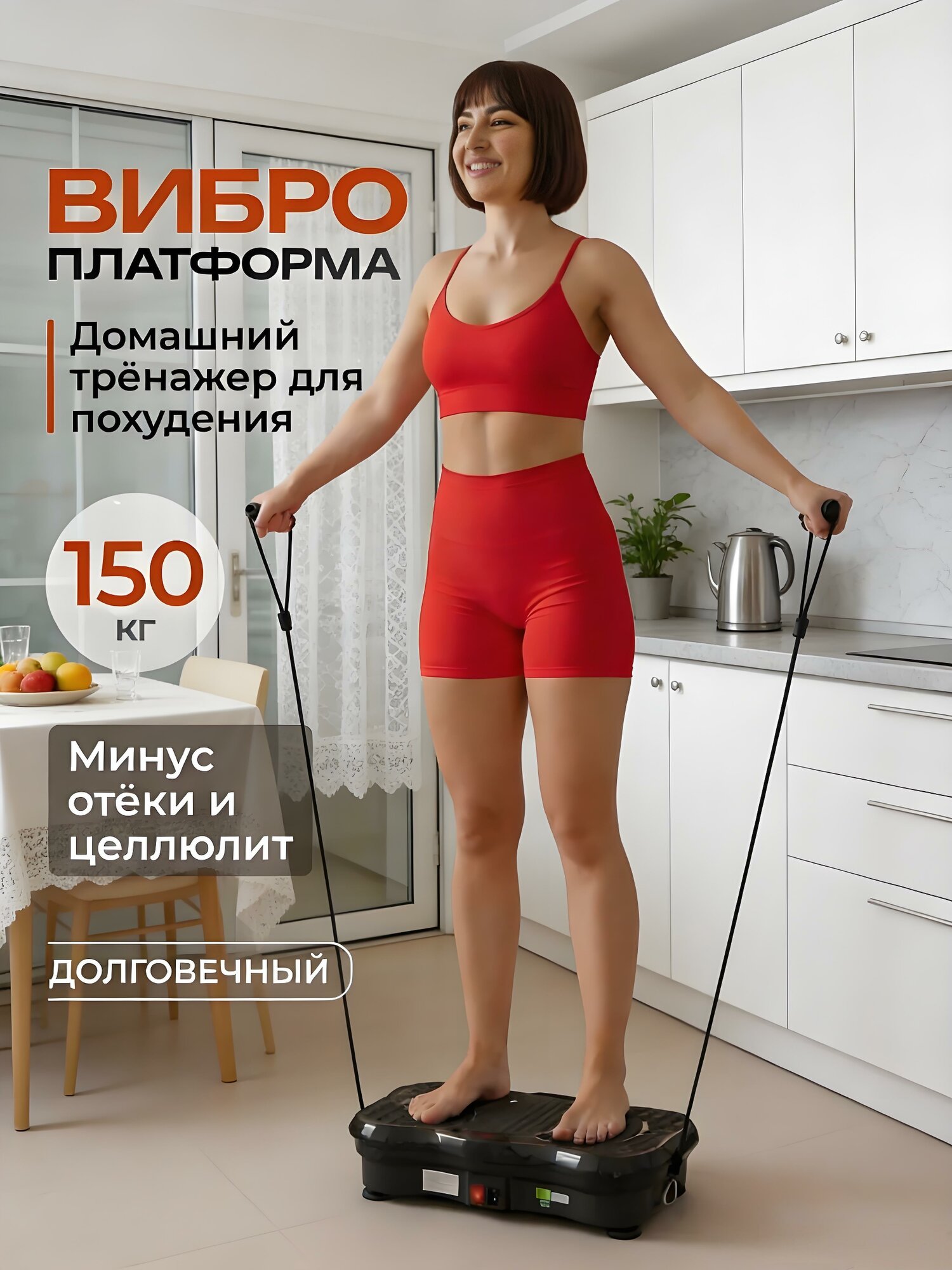 Виброплатформа-массажер, с Bluetooth, 3D-вибрация, для похудения