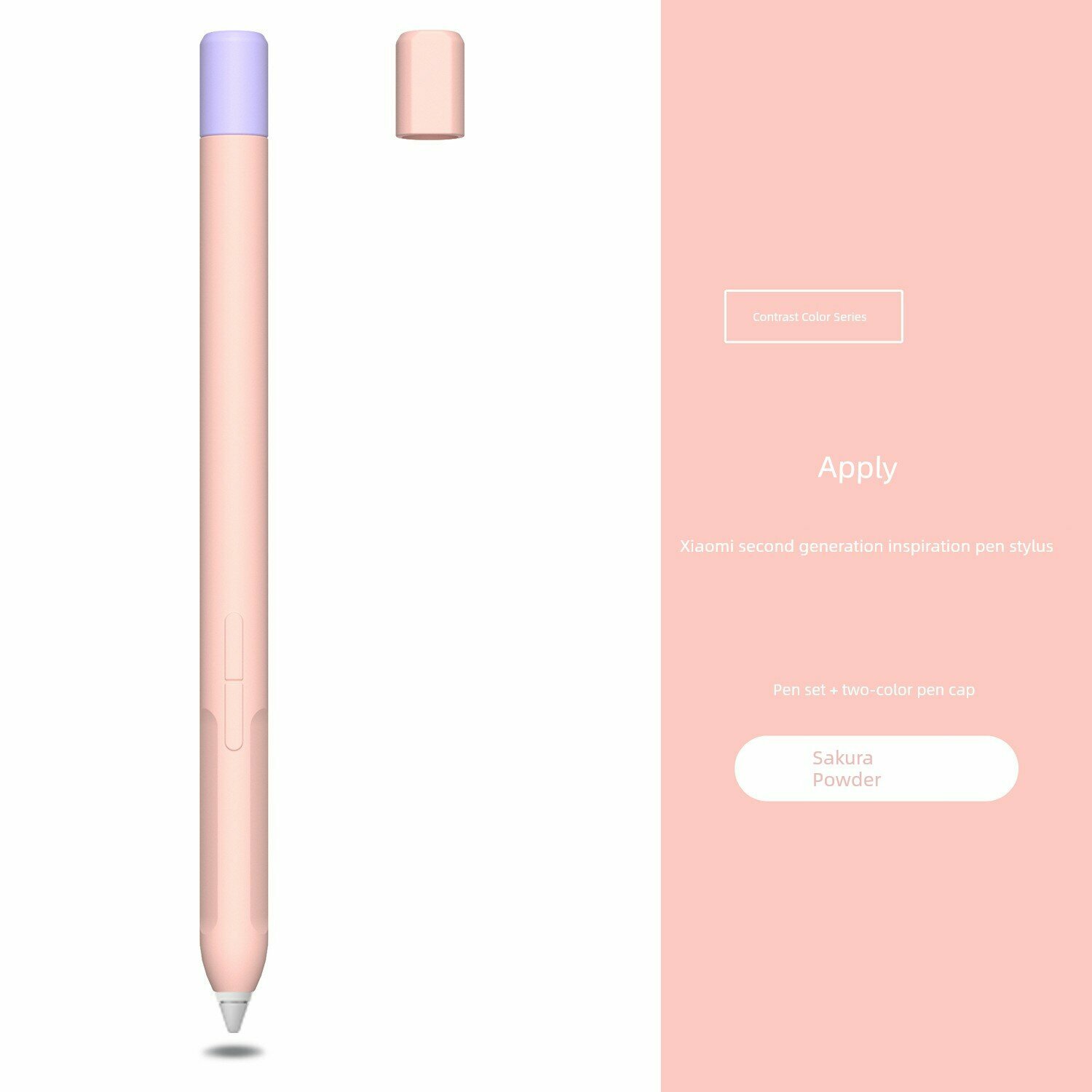 Чехол для стилуса Xiaomi второго поколения Inspiration, чехол для стилуса планшета Pad6pro, защитный чехол для стилуса