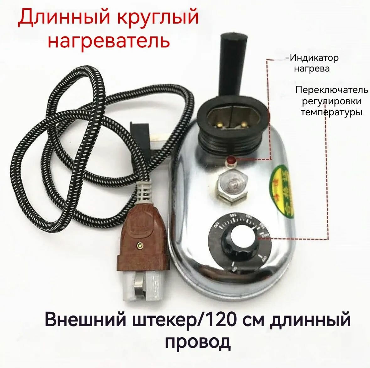 Pixonic Вулканизатор, 1 шт. — фото 1