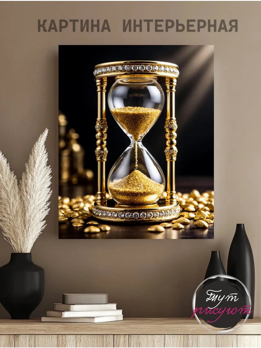 Картина интерьерная на стену Символ богатства 40х50 см
