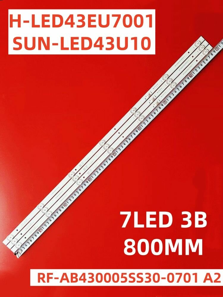 Комплектующие профиля для светильника