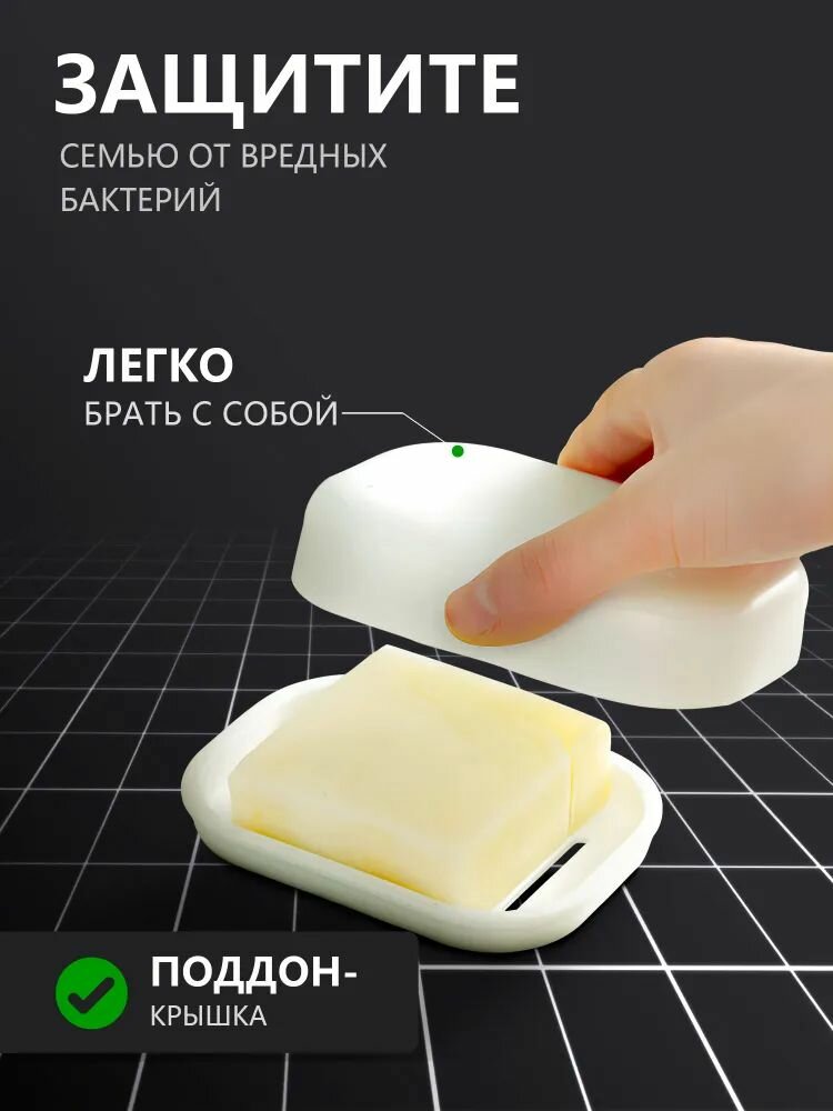 Мыльница, антискользящая, с отверстиями, для ванной, прямоугольная, белая — фото 1