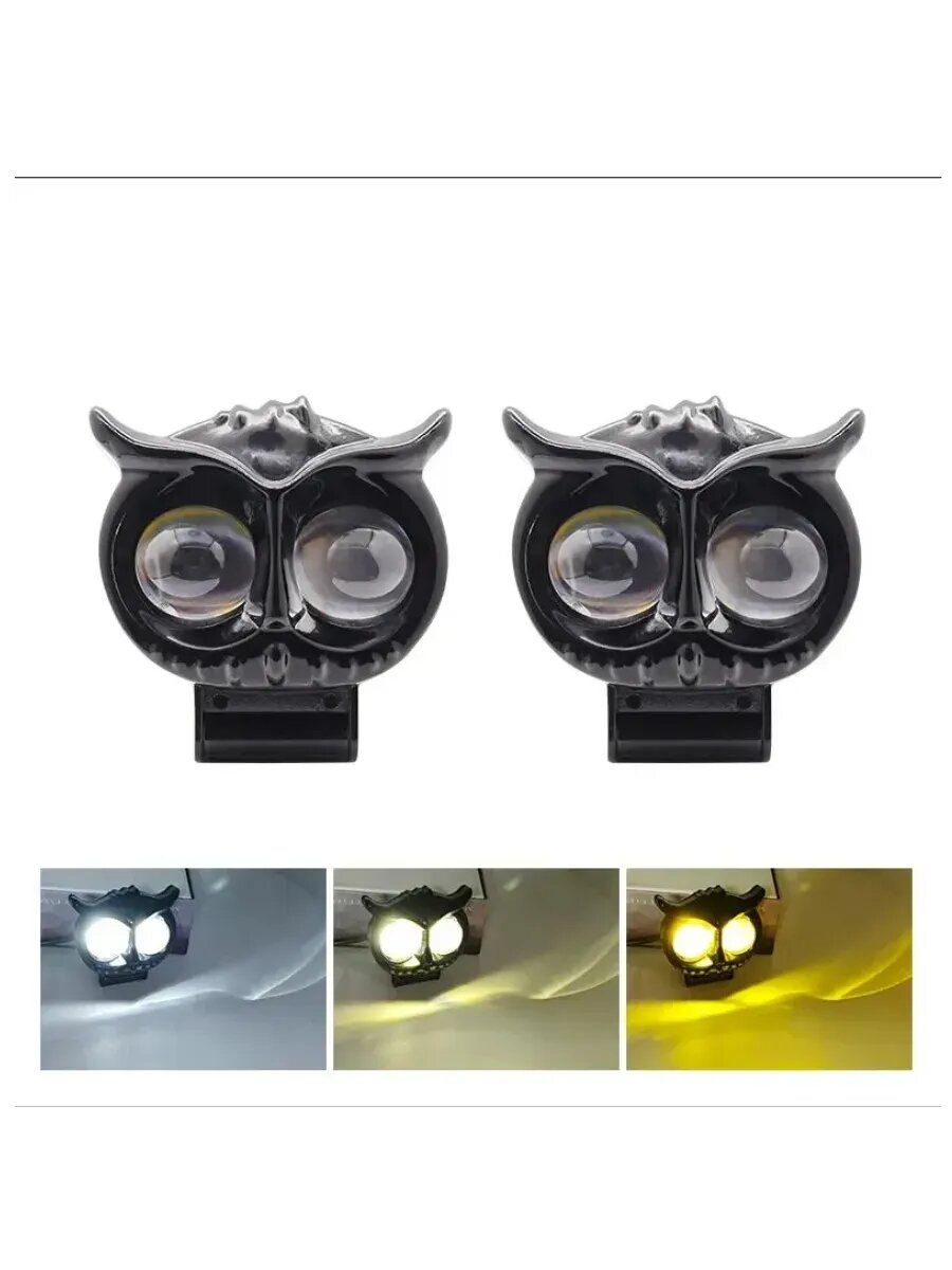 Дополнительная led фар на мотоцикл 2 штуки