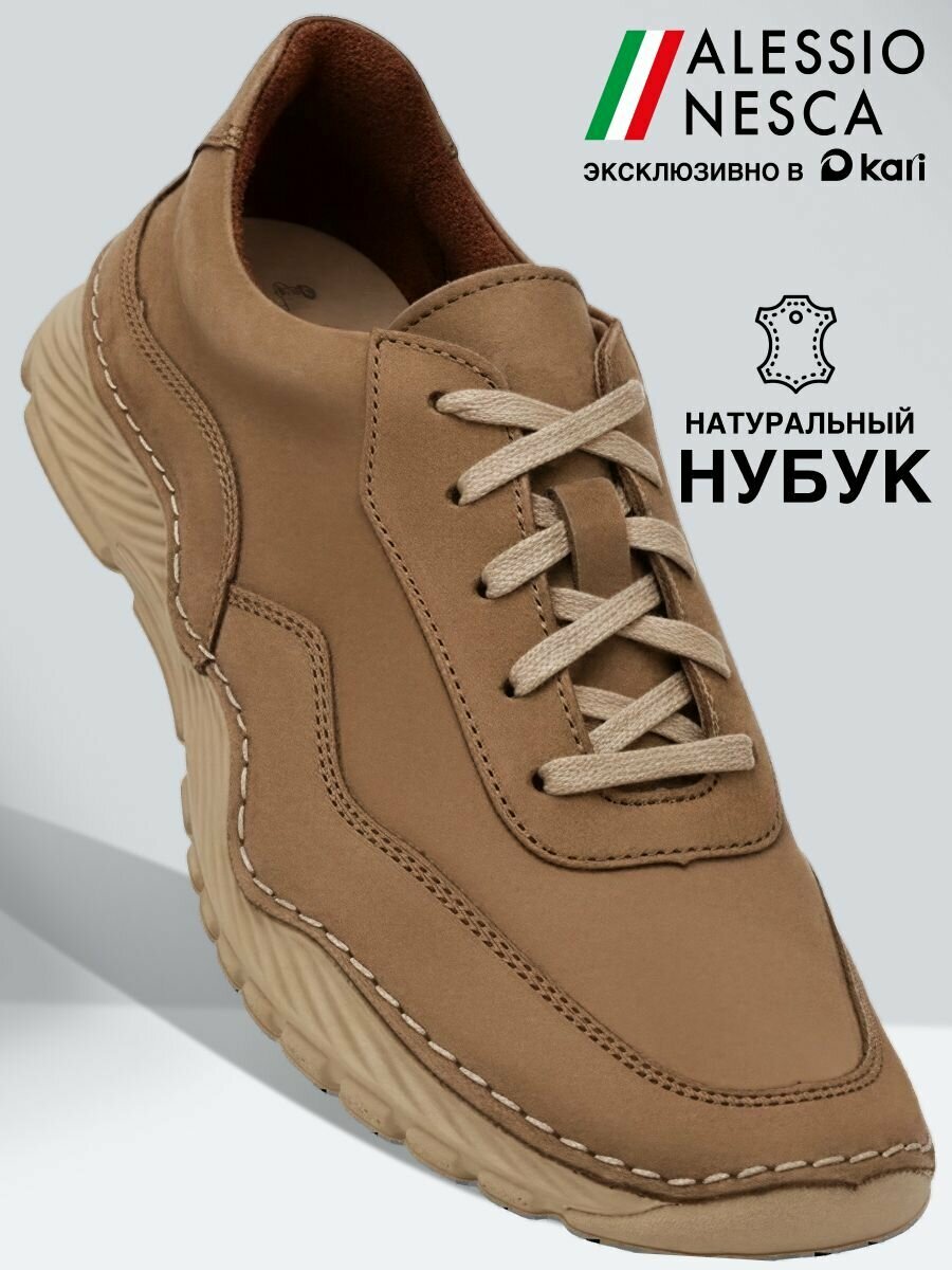 Кроссовки полуботинки