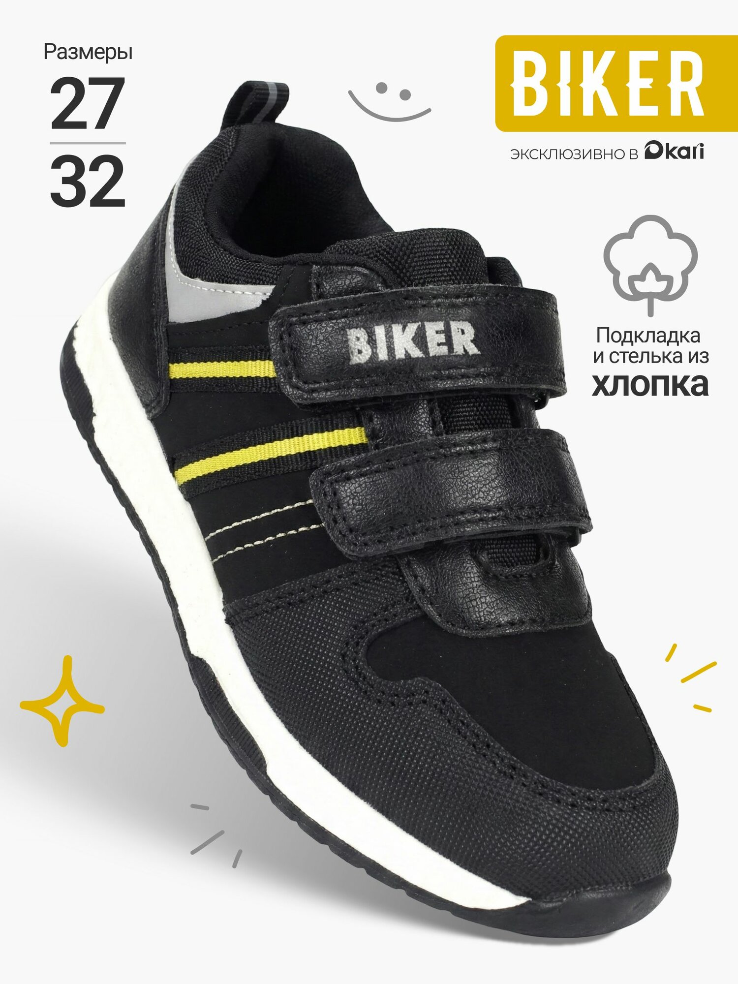 Кроссовки Осень-зима 2025