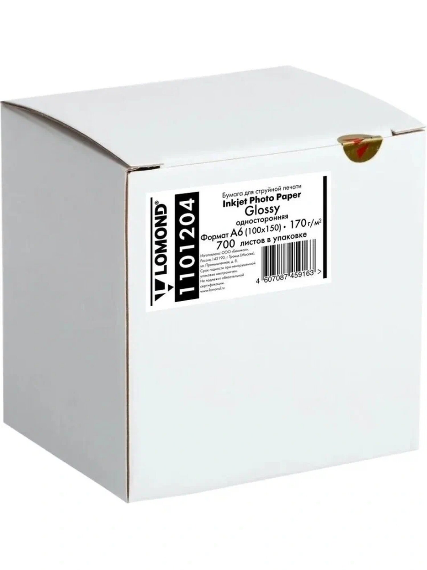 Фотобумага Lomond, 10x15 см, 170 г/м2, глянцевая, 700 л, белая