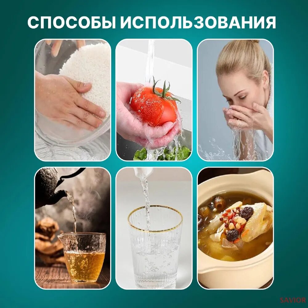 Фильтр-кувшин — фото 1