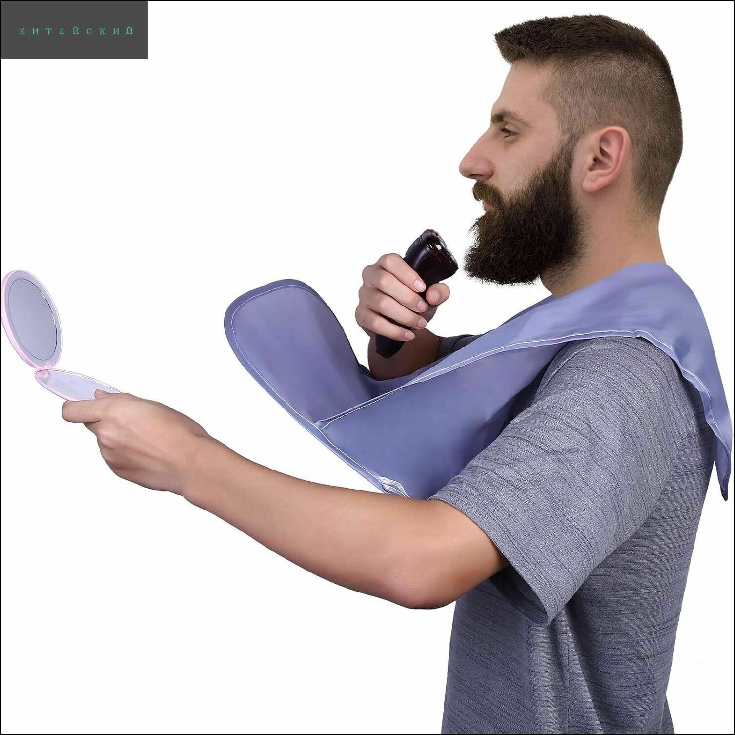 Сложный многофункциональный фартук для бритья, бороды в подарок мужчине