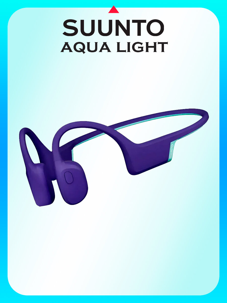 Наушники SUUNTO Aqua Light, SS051125000, влагозащитные, Reef Blue