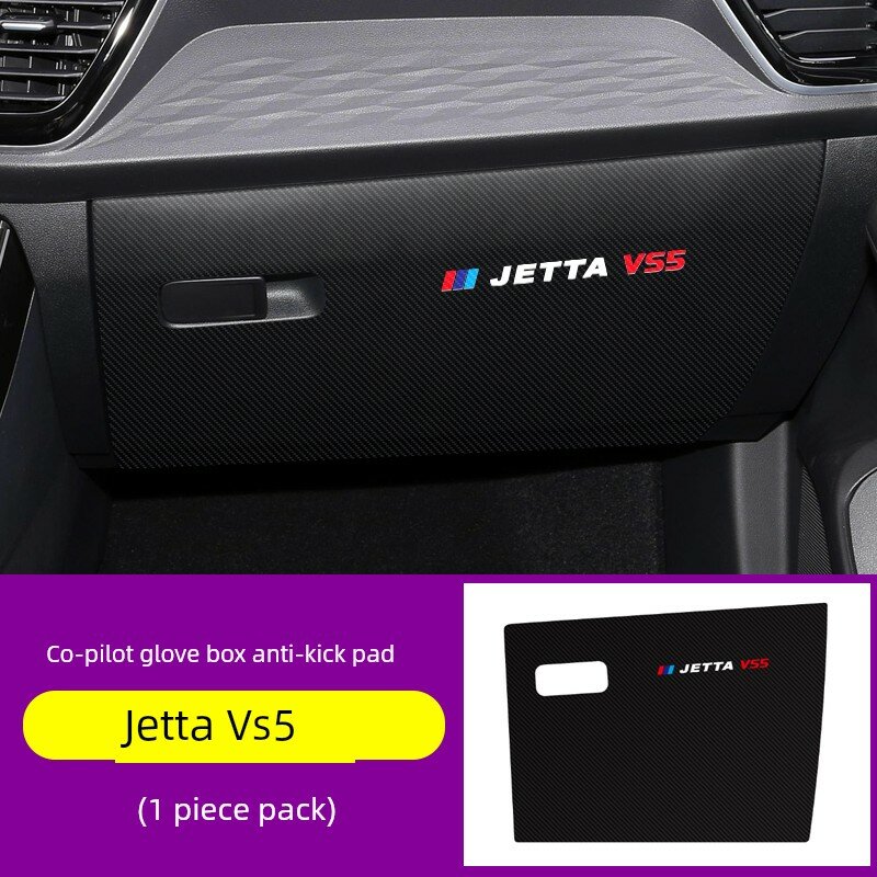 Подходит для аксессуаров Volkswagen Jetta VS5: защита от царапин для заднего сиденья VA3, модификация перчаточного