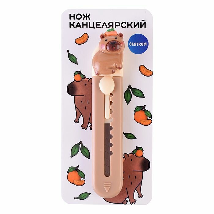 Канцелярский нож Centrum "Капибара", ширина лезвия 9 мм, в пакете с подвесом