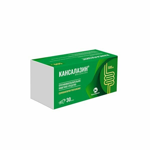 Кансалазин суппозитории ректальные 500мг 30шт