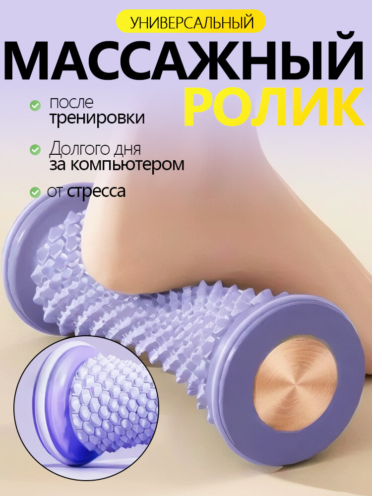 Фасция